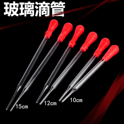 30603007302-滴管-30603007303-62073 - 西安凯中教学仪器有限责任公司